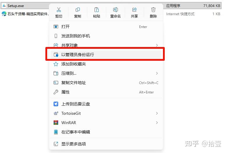 GraphPad Prism 10.1.2 安装教程 - 知乎
