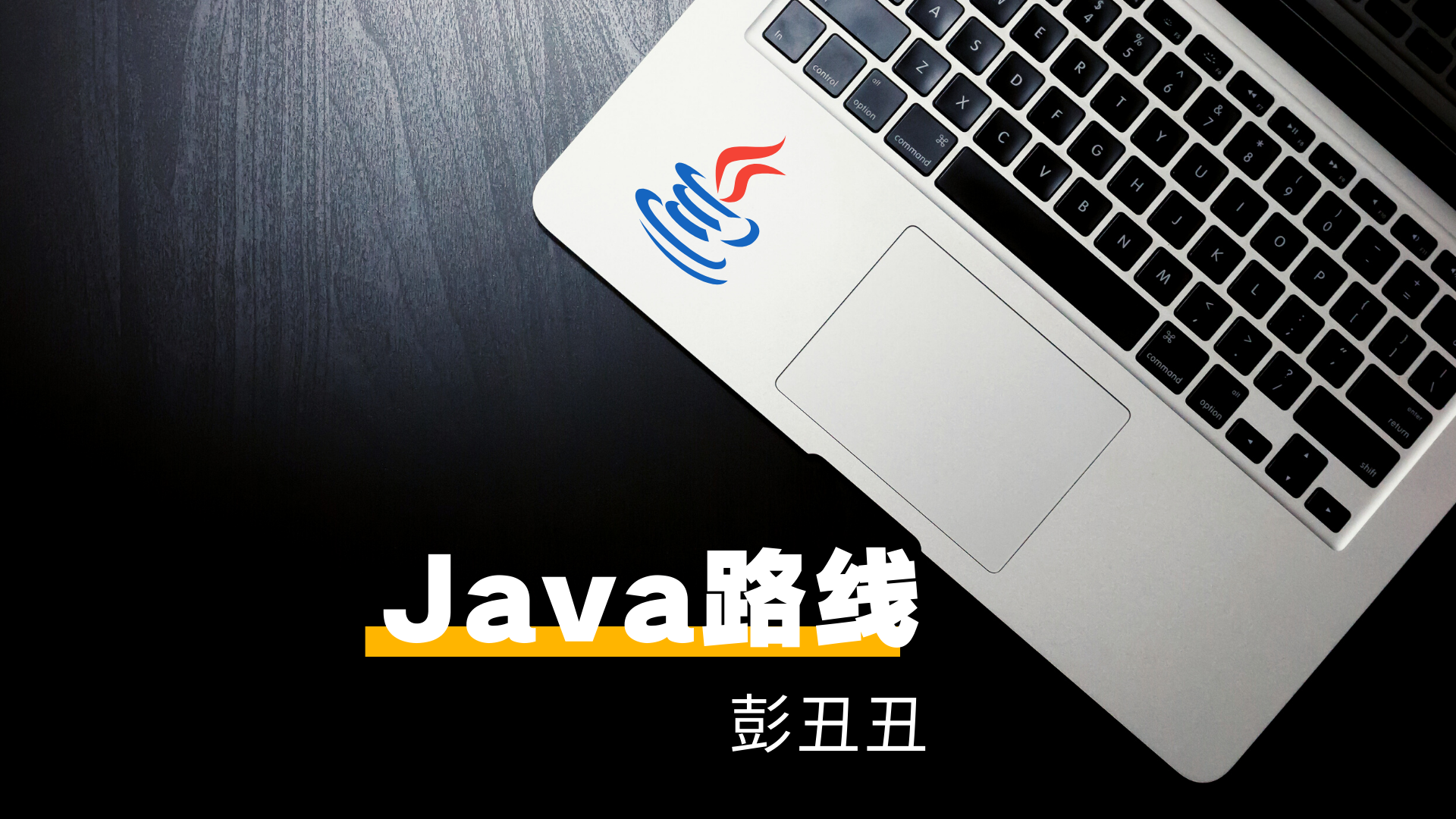 Java | 带你理解 ServiceLoader 的原理与设计思想 - 知乎