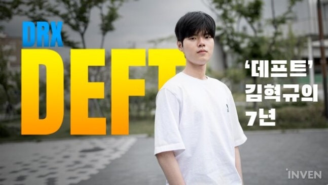 Deft：我欠自己一个冠军 - 知乎