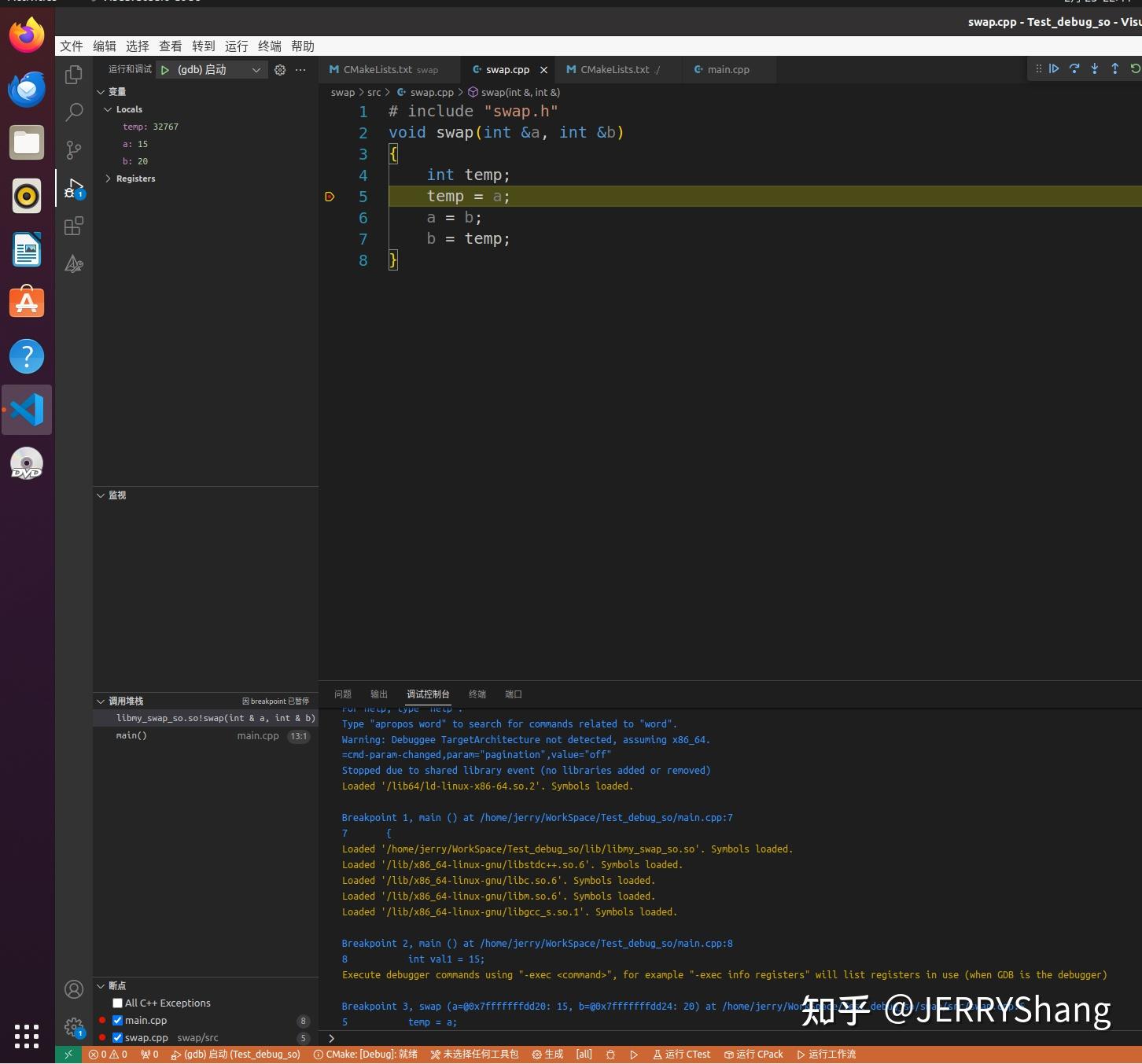 个人纪录：vscode cmake 带着动态库一起编译调试 - 知乎