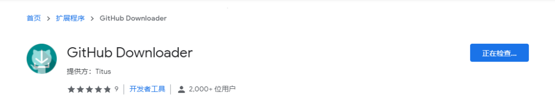 8 插件玩转GitHub - 知乎