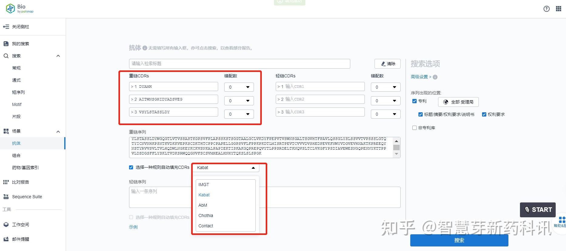 抗原与抗体对接CDR用IMGT还是Kabat做注释，在抗体人源化过程中选IMGT还是Kabat做注释？ - 知乎