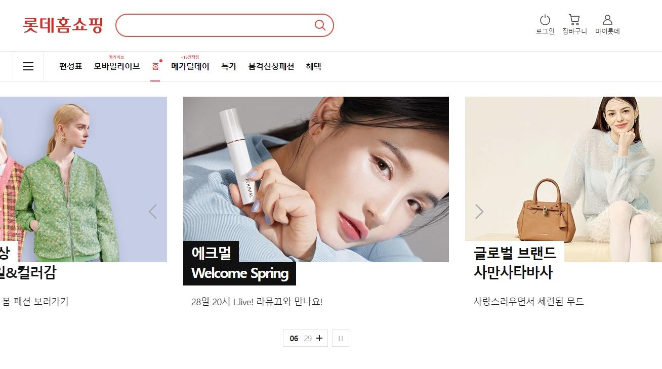 2024年韩国热门电商平台排名前十汇总！ - 知乎