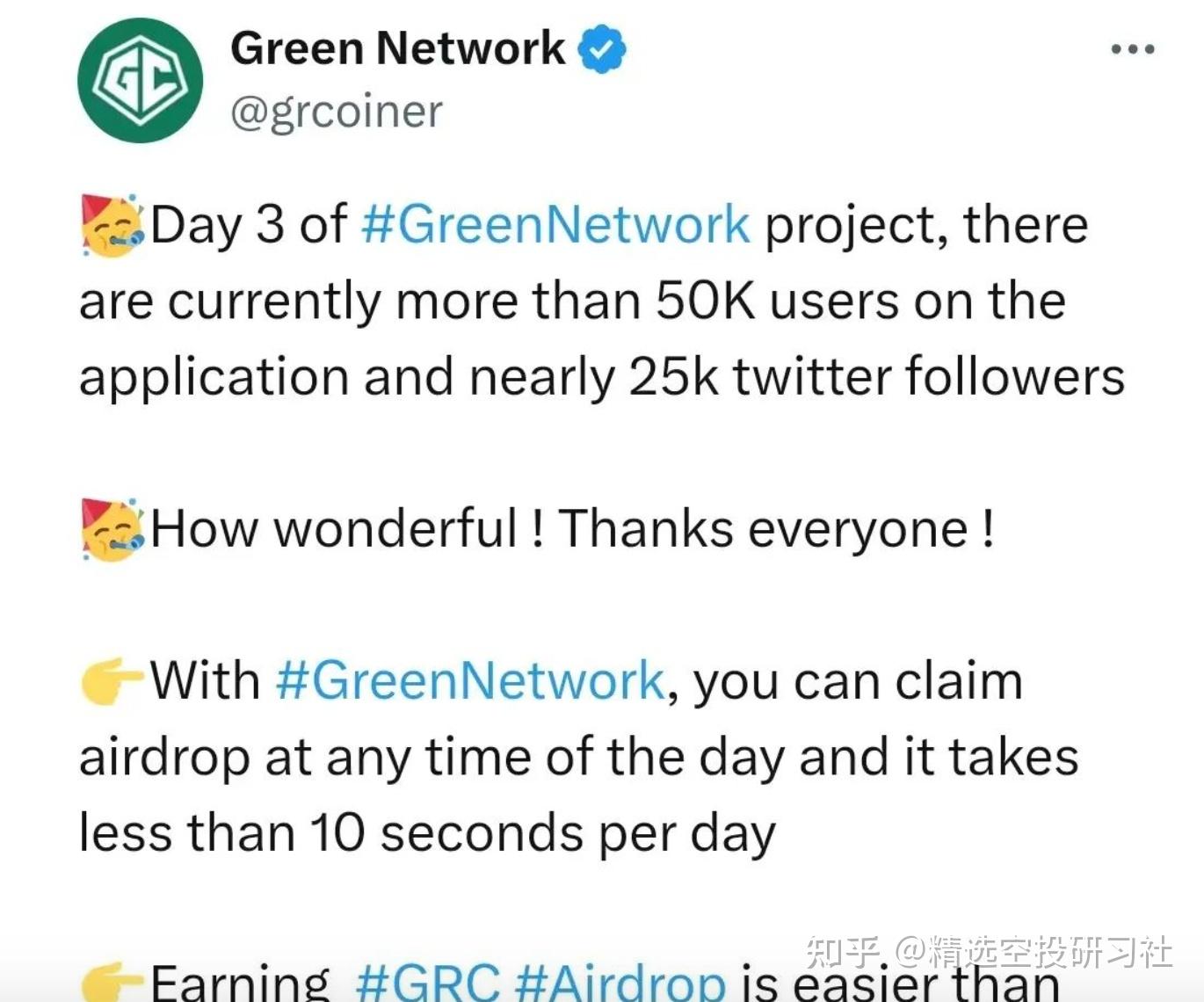 GreenNetwork(绿色网络GRC全球首发零撸教程 - 知乎