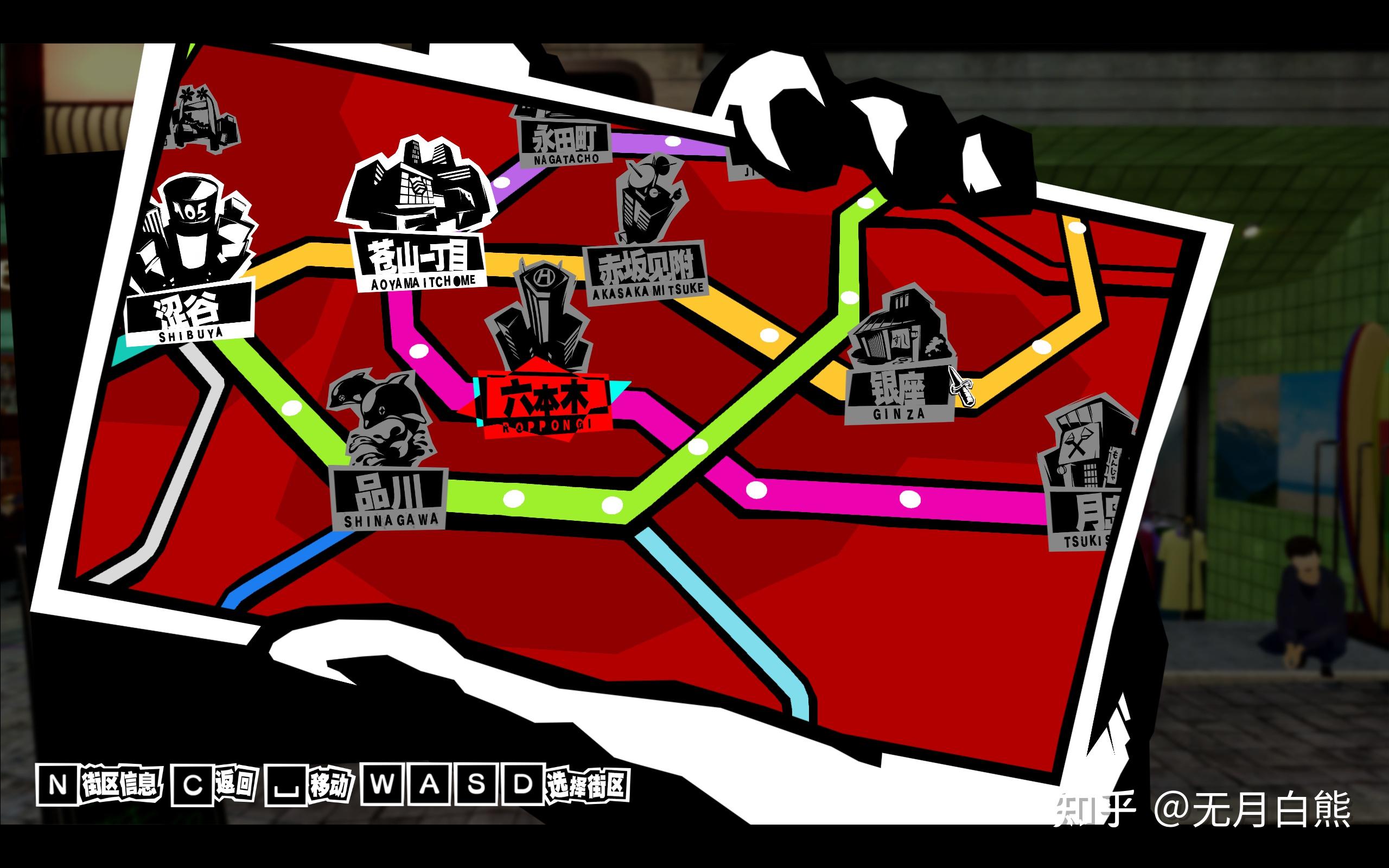 《女神异闻录 5 皇家版（P5R）》PC 版已发售，上线三天好评如潮，你的游戏体验如何？ - 知乎