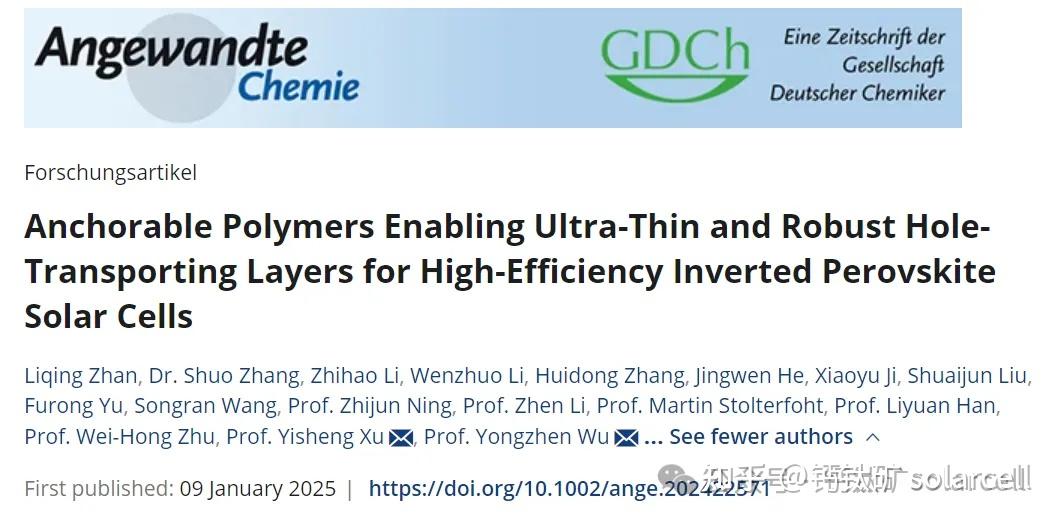 华东理工大学吴永真-最新Angew-效率26.21%-可锚定聚合物助力高效倒置钙钛矿电池实现超薄且坚固的空穴传输层 - 知乎