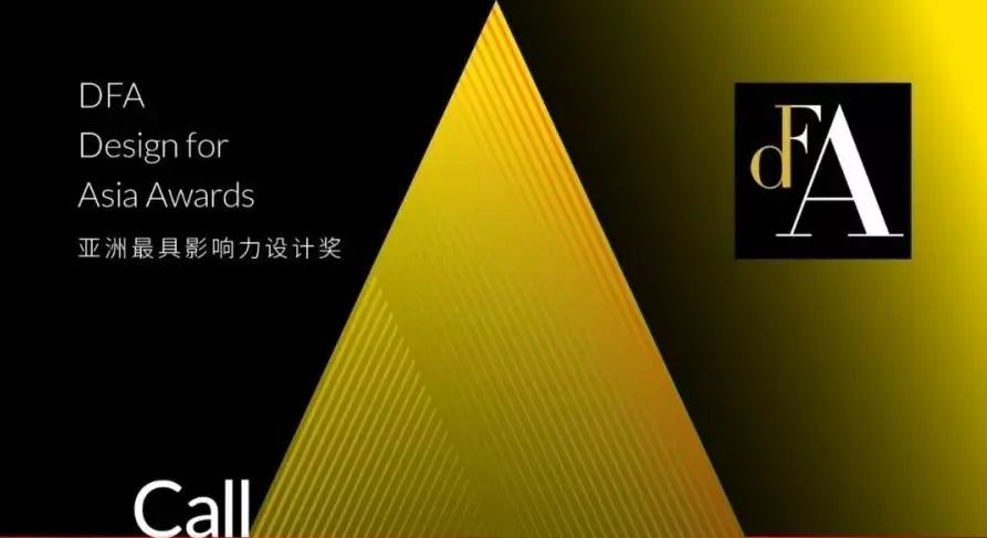 奖项百科 | DFA——亚洲最具影响力设计奖 - 知乎