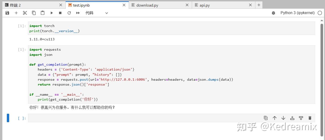 FastAPI 快速教程: 从零开始构建你的第一个API项目 - 知乎