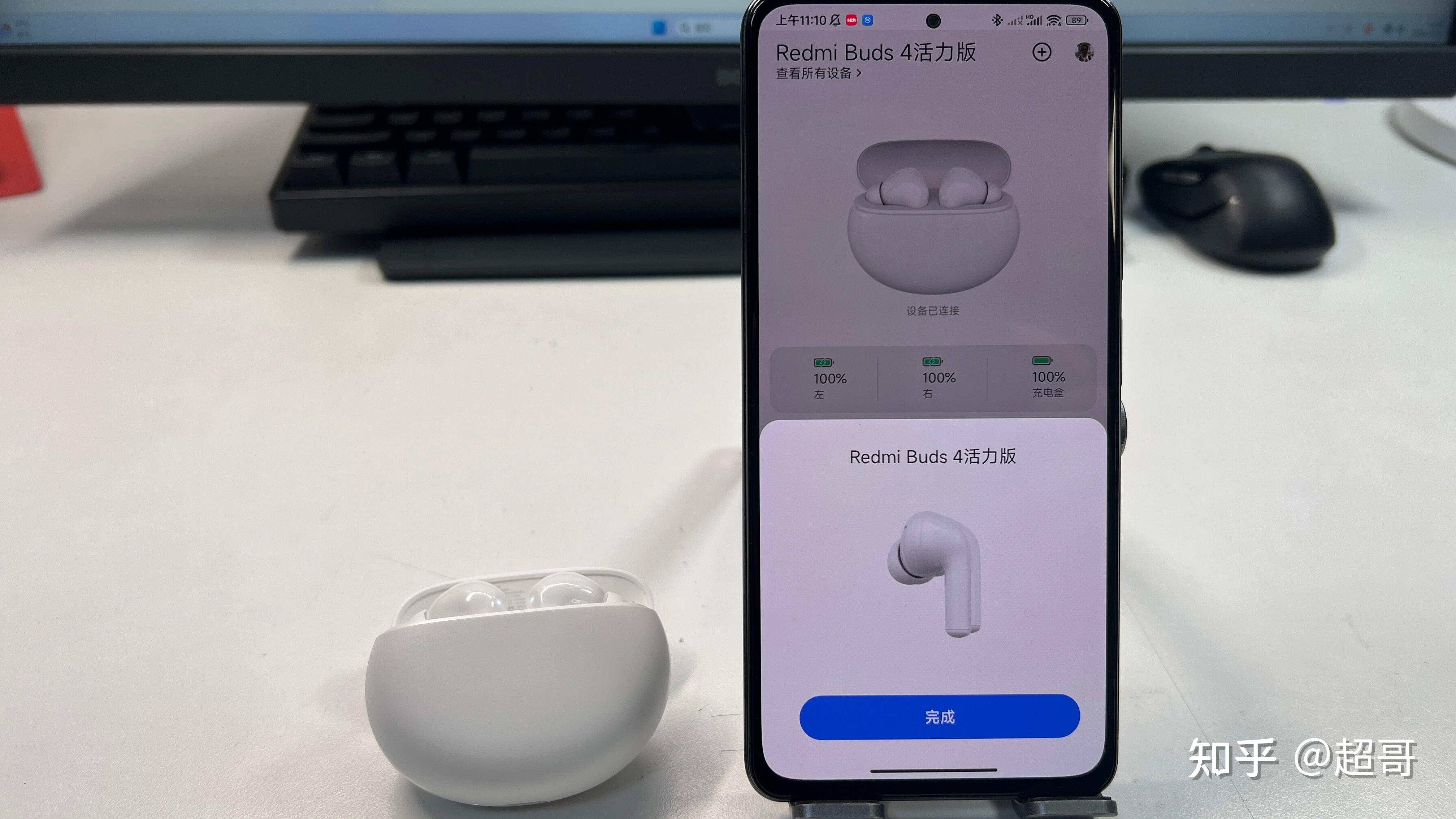 红米机buds4活力版和青春版，哪个续航能力更持久？两个相比较有什么区别？更推向哪款？ - 知乎