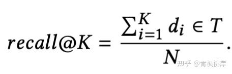 [论文精读]02—KDD2020：Embedding-based Retrieval in Facebook Search - 知乎
