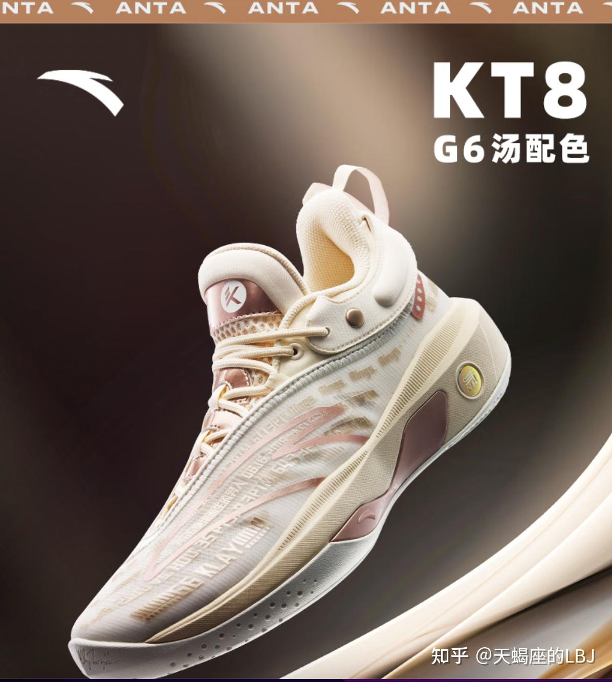 求推荐国产篮球鞋？