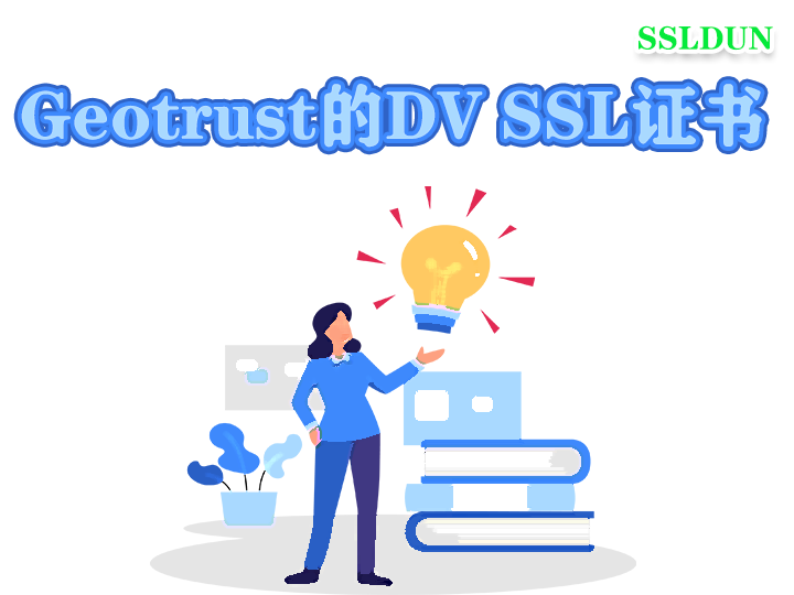 Geotrust中的dv ssl证书 - 知乎