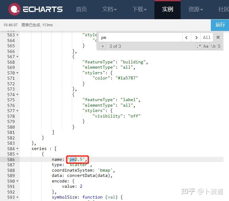 使用tableau和echarts制作销售地图 - 知乎