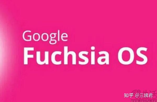 Fuchsia OS遭遇重击，取代Android的梦要碎了 - 知乎
