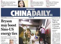 如何使用China Daily (app)，轻松实现双语阅读？ - 知乎
