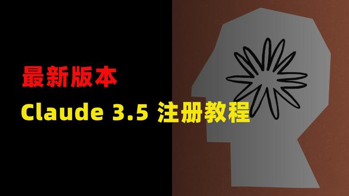Claude国内如何使用：从注册到升级详细指南 - 知乎