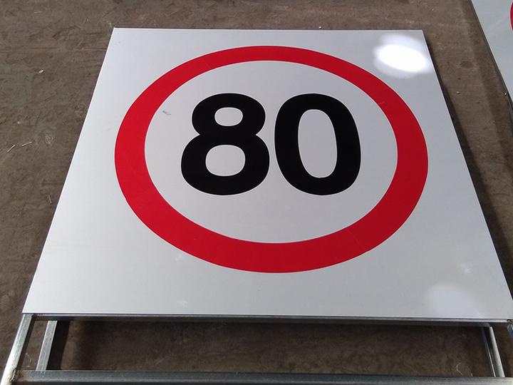 白色80标志是什么意思 - 知乎