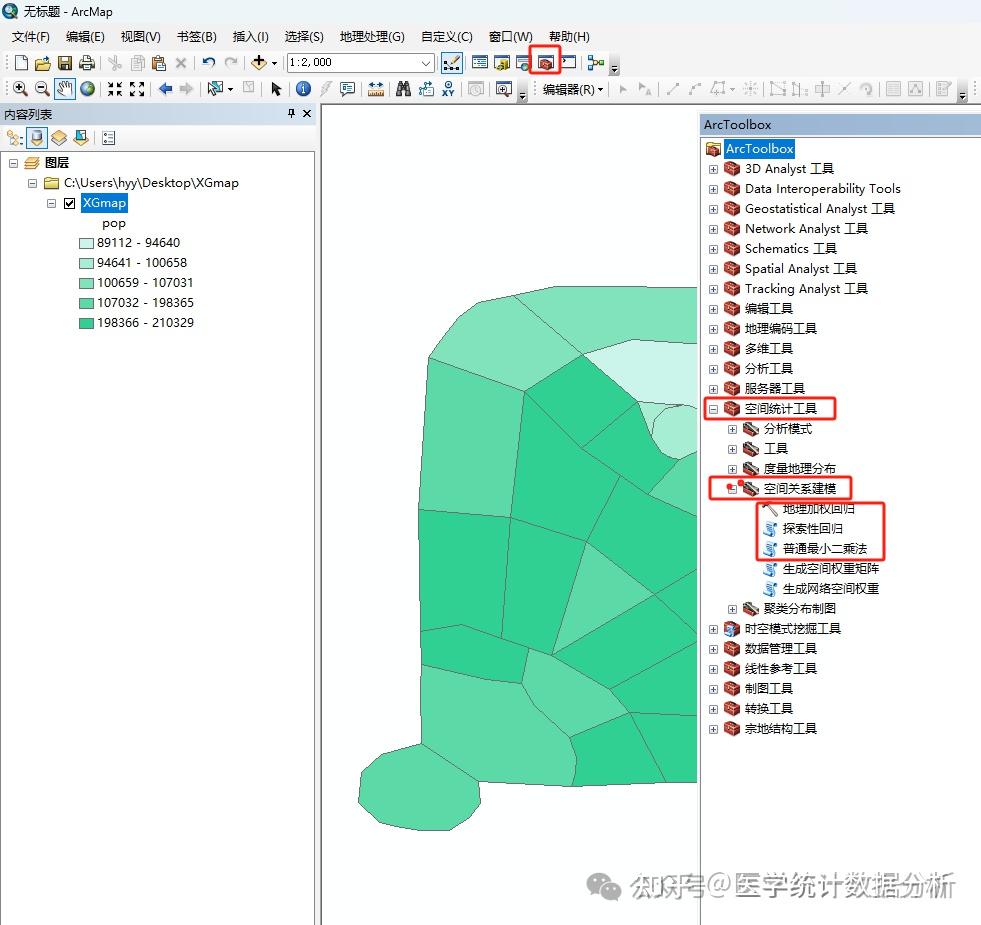 【时空面板】分别使用ArcGis、R语言、Python进行时空面板数据的OLS、TWR、GWR、GTWR、MGTWR模型 - 知乎
