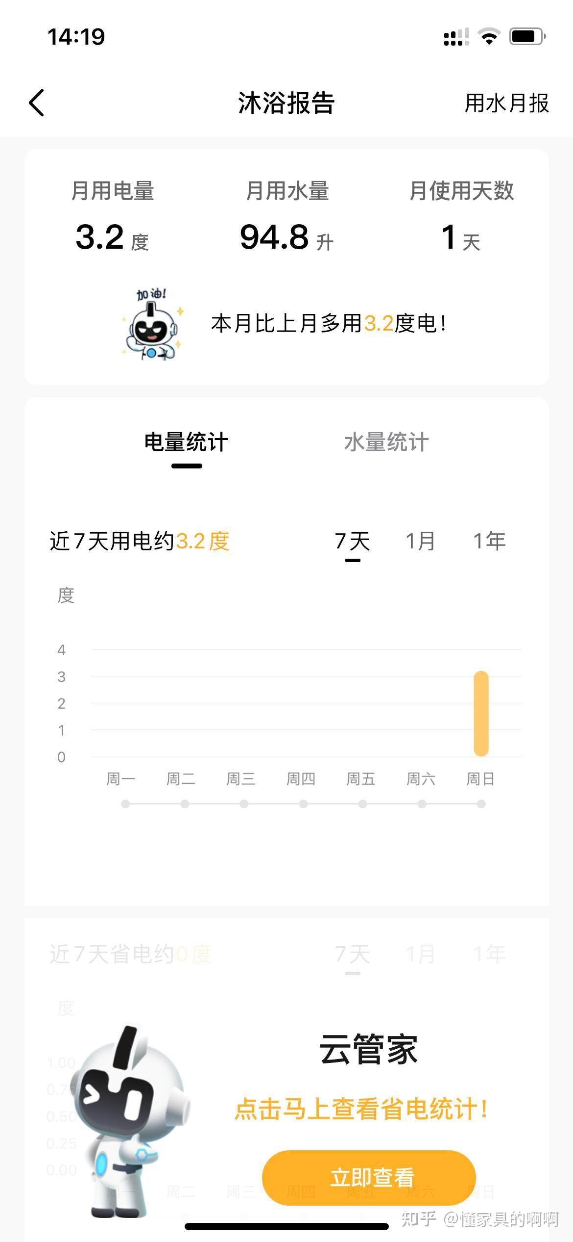 美的电热水器UDplus60L 安装使用感受 - 知乎