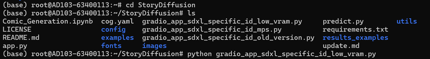 星海算力云：Story Diffusion 从零到一的创建部署指南 - 知乎
