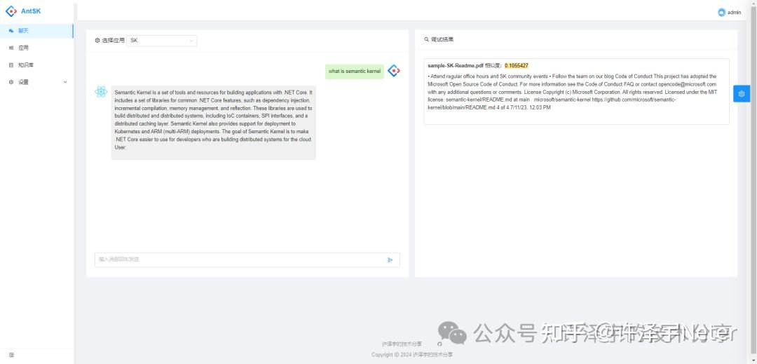 AntSK：打造你的本地AI知识库——离线运行详细教程 - 知乎