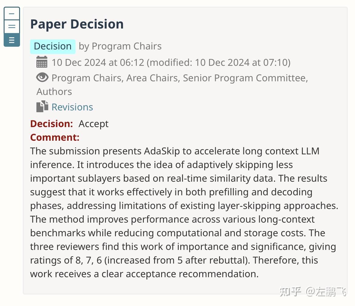 如何看待AAAI 2025的录用结果？ - 知乎