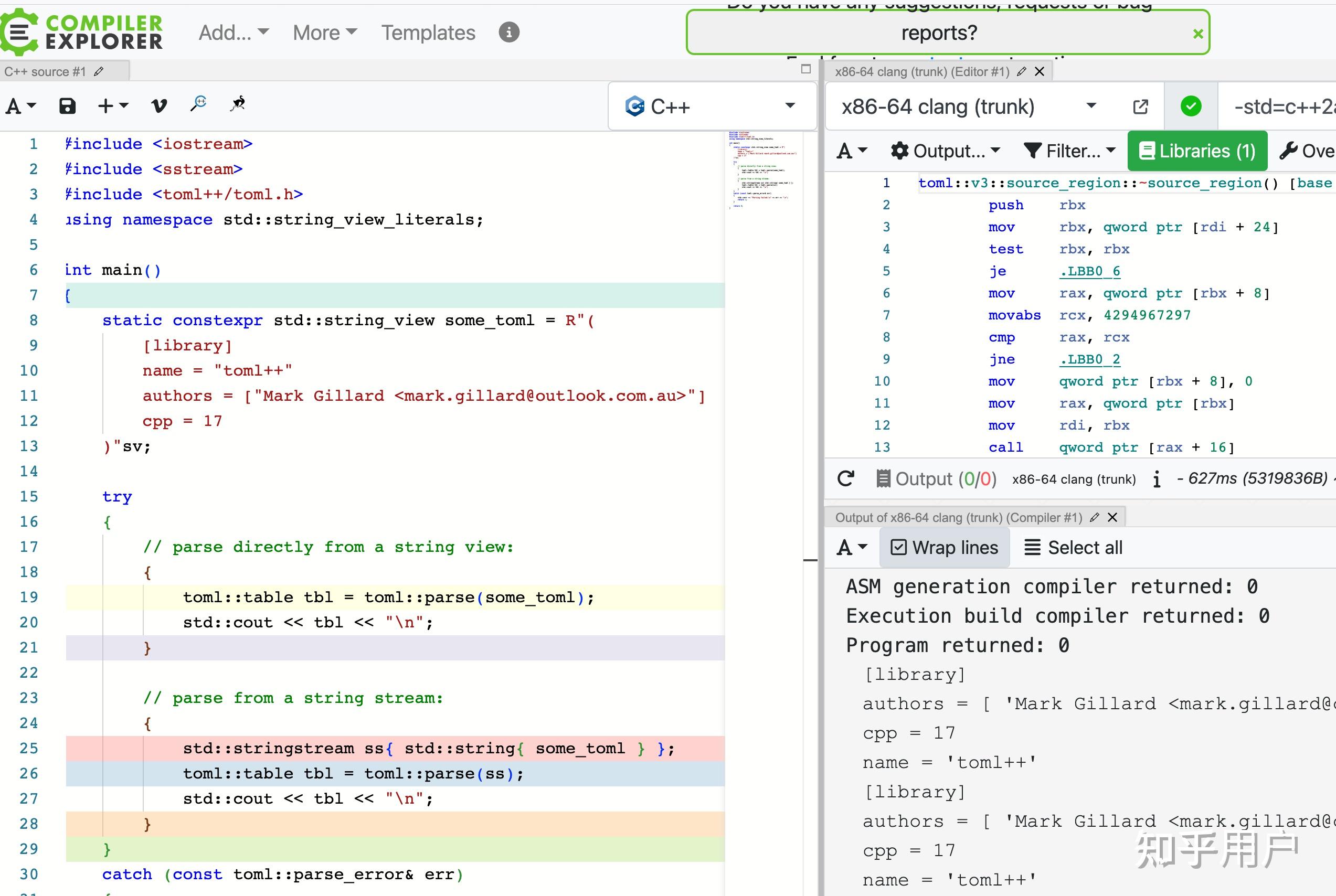 哪个C++解析toml文件的库值得推荐? - 知乎
