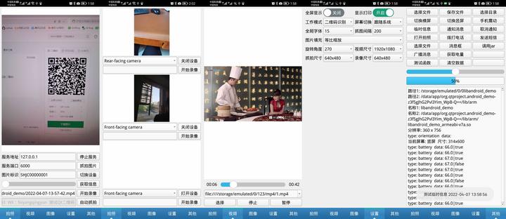 Qt安卓开发经验011 020 知乎