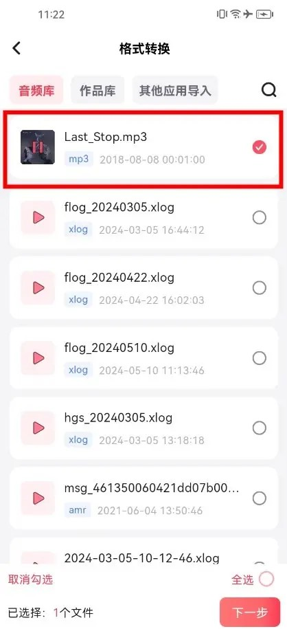 kgma转换mp3的三种方法——轻松搞定音频转换 - 知乎