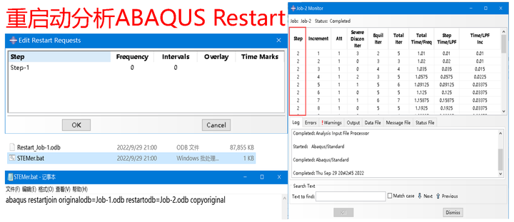 ABAQUS重启动分析 - 知乎