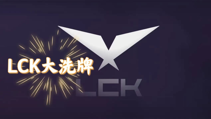 韩国LCK转会期开启大洗牌！10支战队争先恐后官宣，DRX夺冠即解散 - 知乎