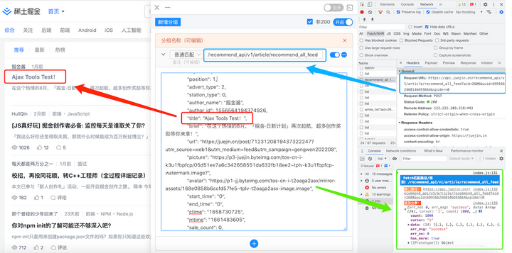 一个拦截ajax请求并修改请求、响应信息的Chrome插件 - 知乎