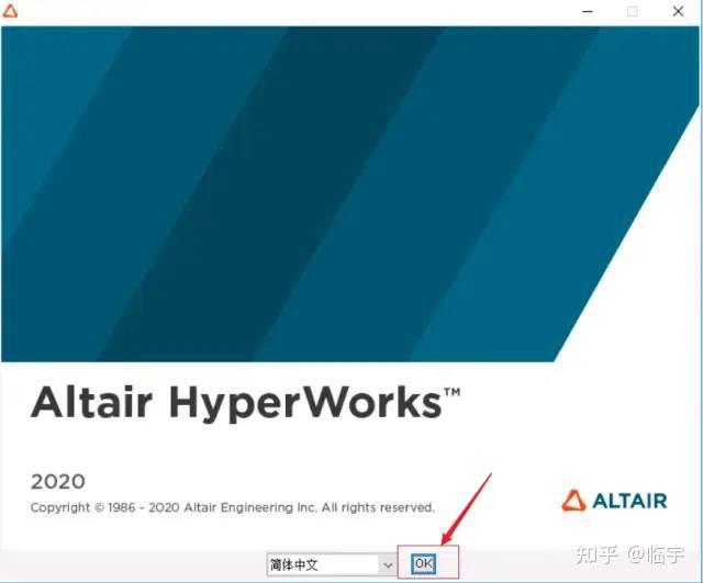 HyperWorks 2022安装教程 (含Hypermesh)、安装包下载 - 知乎