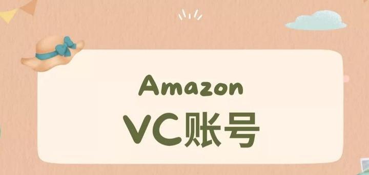 亚马逊vc账号是什么？亚马逊vc店铺怎么运营？ - 知乎