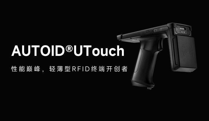 RFID手持终端备受欢迎的最大特点是什么？制造业生产再也不发愁了！ - 知乎
