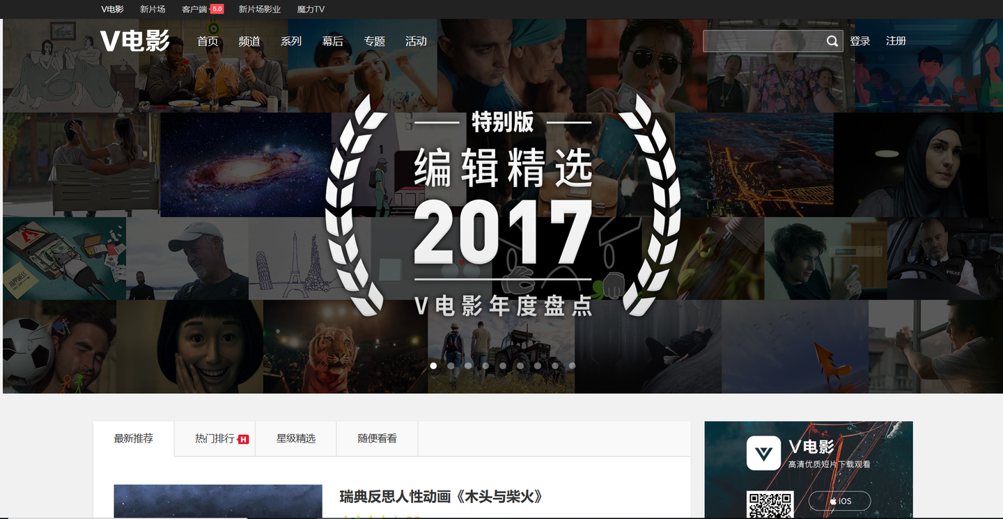 生活品质系列------网站/App精选推荐 - 知乎