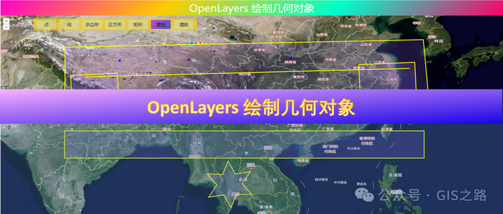 OpenLayers 绘制几何对象 - 知乎