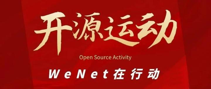 WeNet 更新：支持 RNN-T - 知乎
