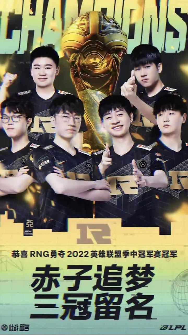 恭喜RNG夺冠！我来迟了，立的flag正式兑现，Python400集拿走拿走 - 知乎