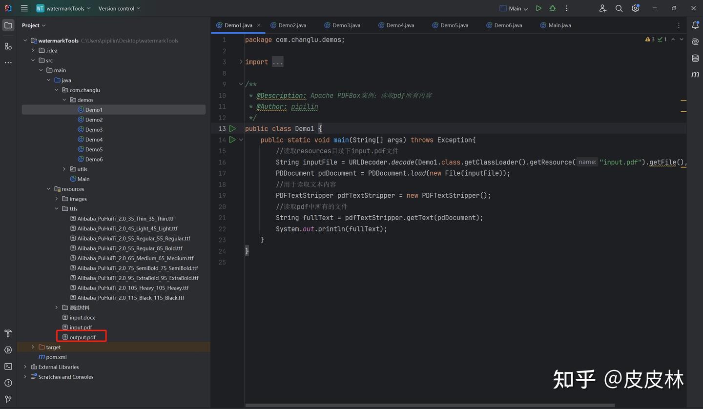 开源PDF工具 Apache PDFBox 认识及使用(知识点+案例) - 知乎