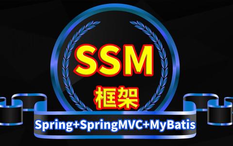 SSM是什么？你知道吗？ - 知乎