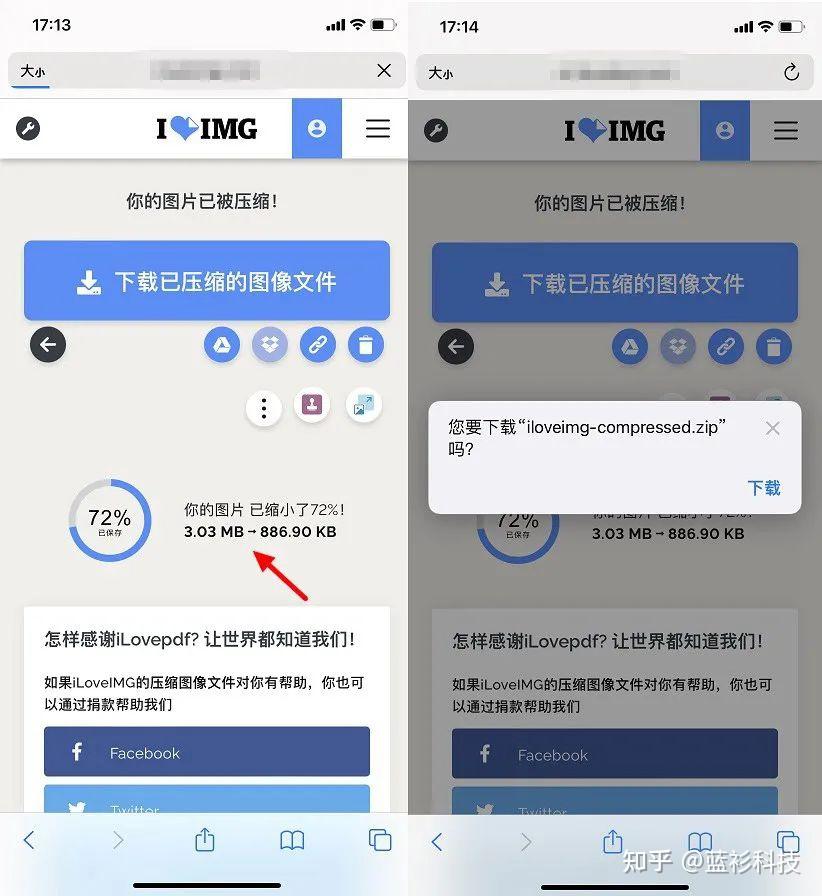 免费GIF压缩工具，轻松解决GIF图片过大！ - 知乎