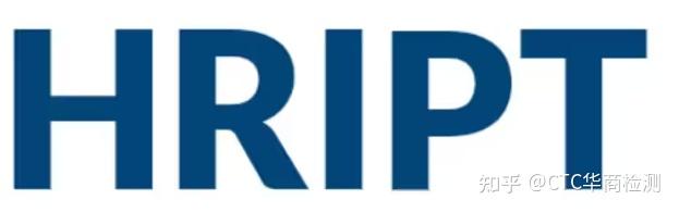 什么是 HRIPT 和 RIPT？有什么区别？ - 知乎