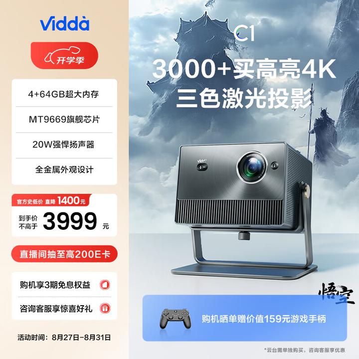 如何看待爱普生EF-16R/EF-17N，新品升级了什么，值得买吗？ - 知乎