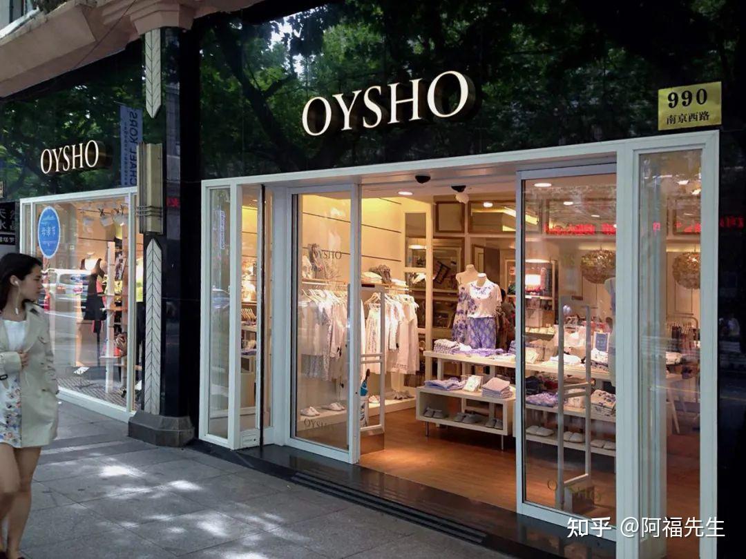 Oysho这个品牌如何？ - 知乎