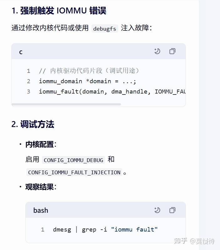 qemu开启iommu - 知乎