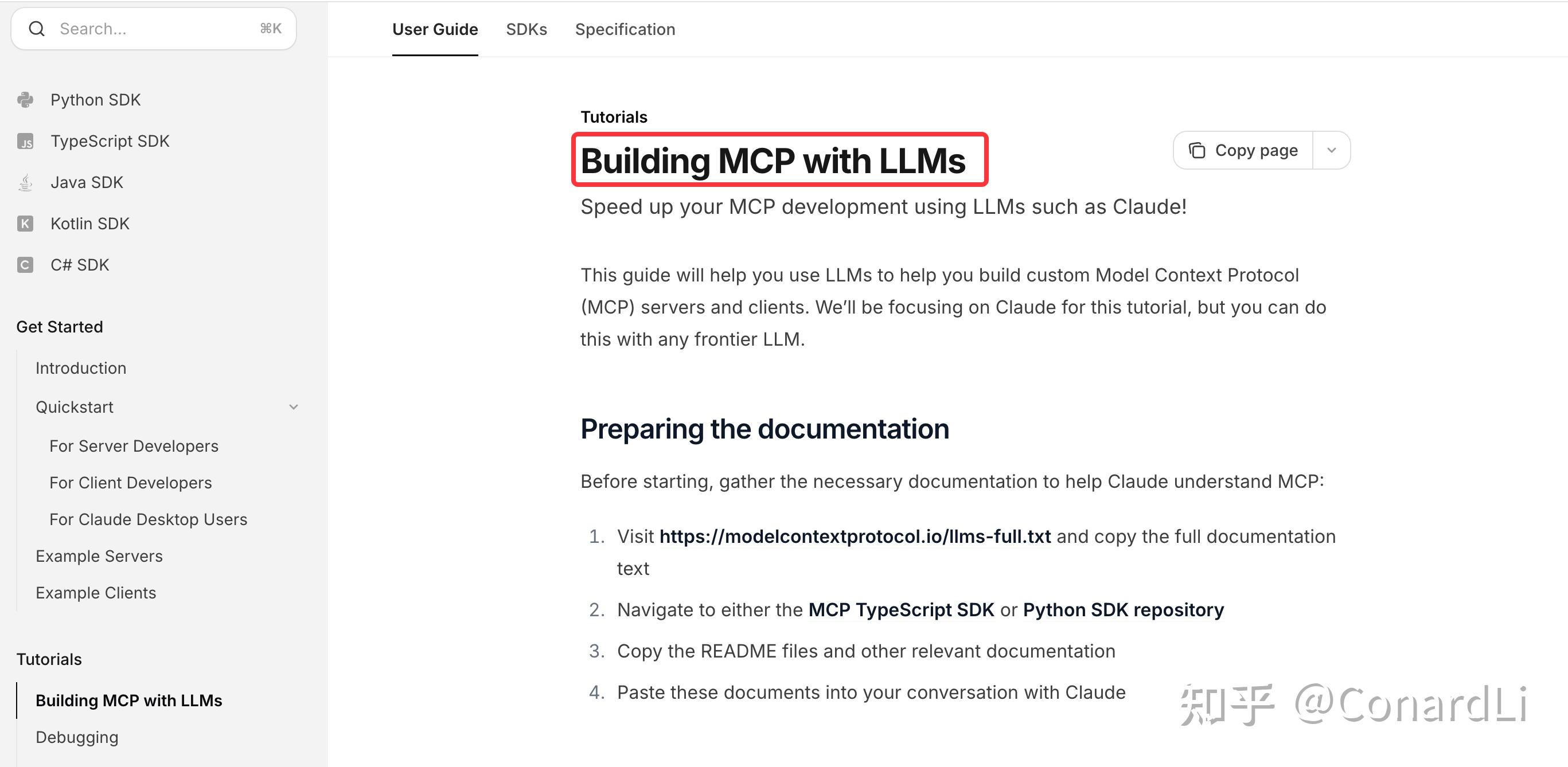 LLM中的MCP是什么，它的底层原理怎么理解？ - 知乎
