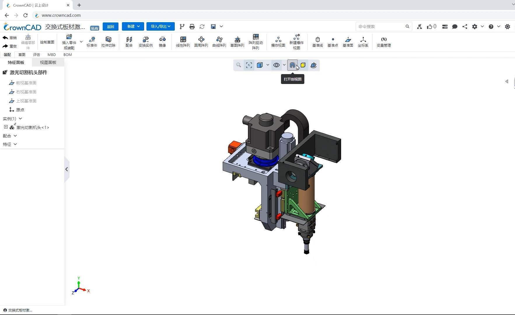 CrownCAD 2023 R3正式发布！新功能抢先看！ - 知乎