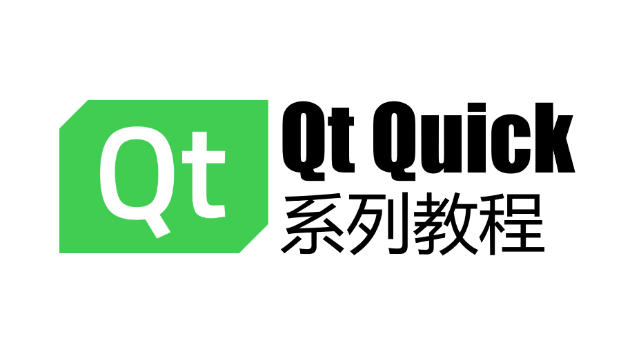 Qt Quick中更新图片的正确方式 - 知乎