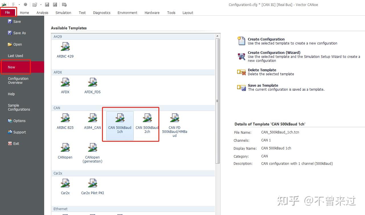 CANOE软件从入门到精通（1）—环境搭建 - 知乎